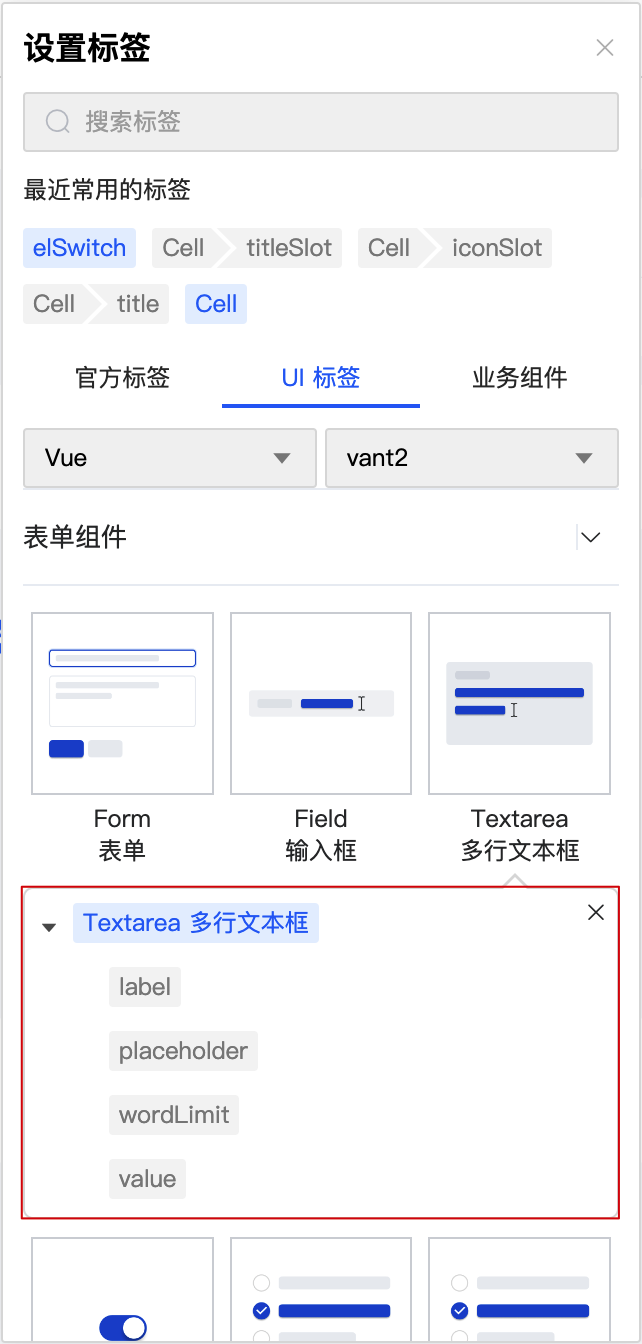 Textarea 文本域 | CodeFun 文档